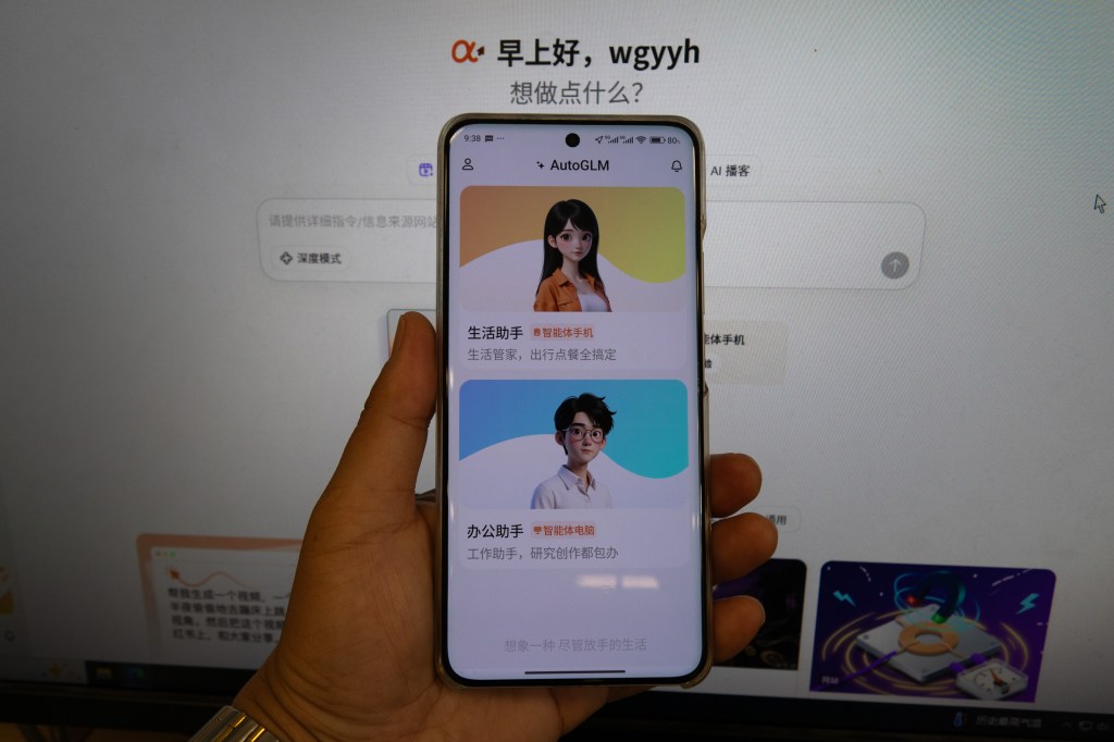 Chinese AI is now on par with Anthropic in terms of cybersecurity ...